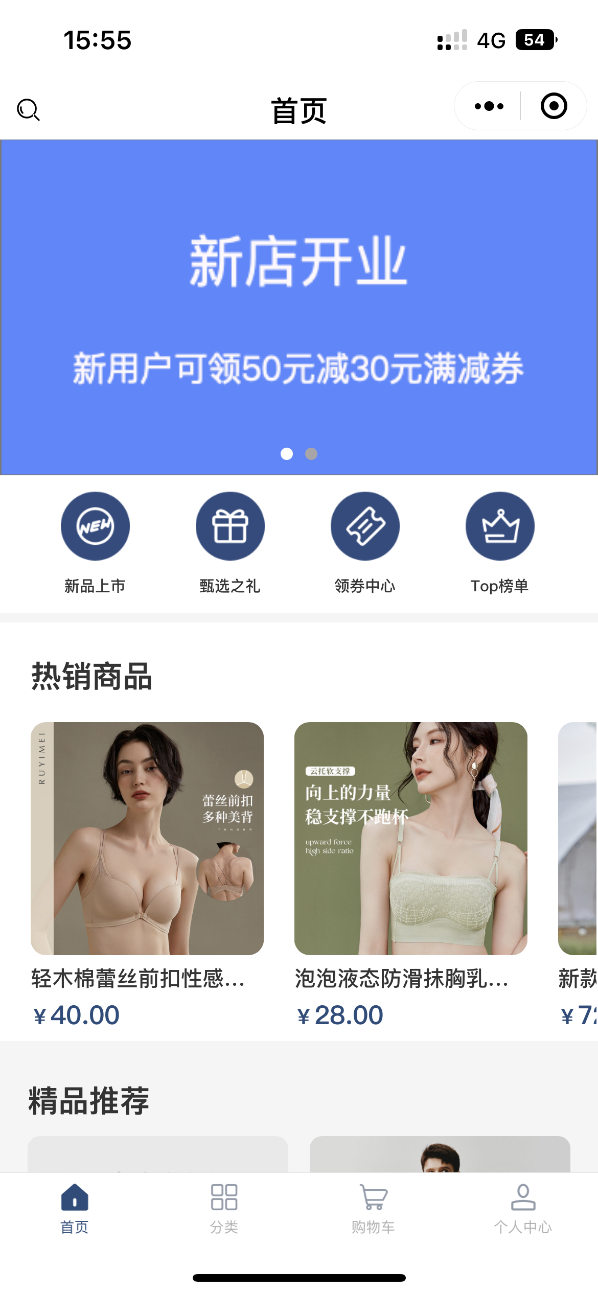 GitHub - Rainchapter-code/ecs-shop: 优物购是私域+门店的电商小程序：适用于私域、门店、o2o商城、微信小程序商城