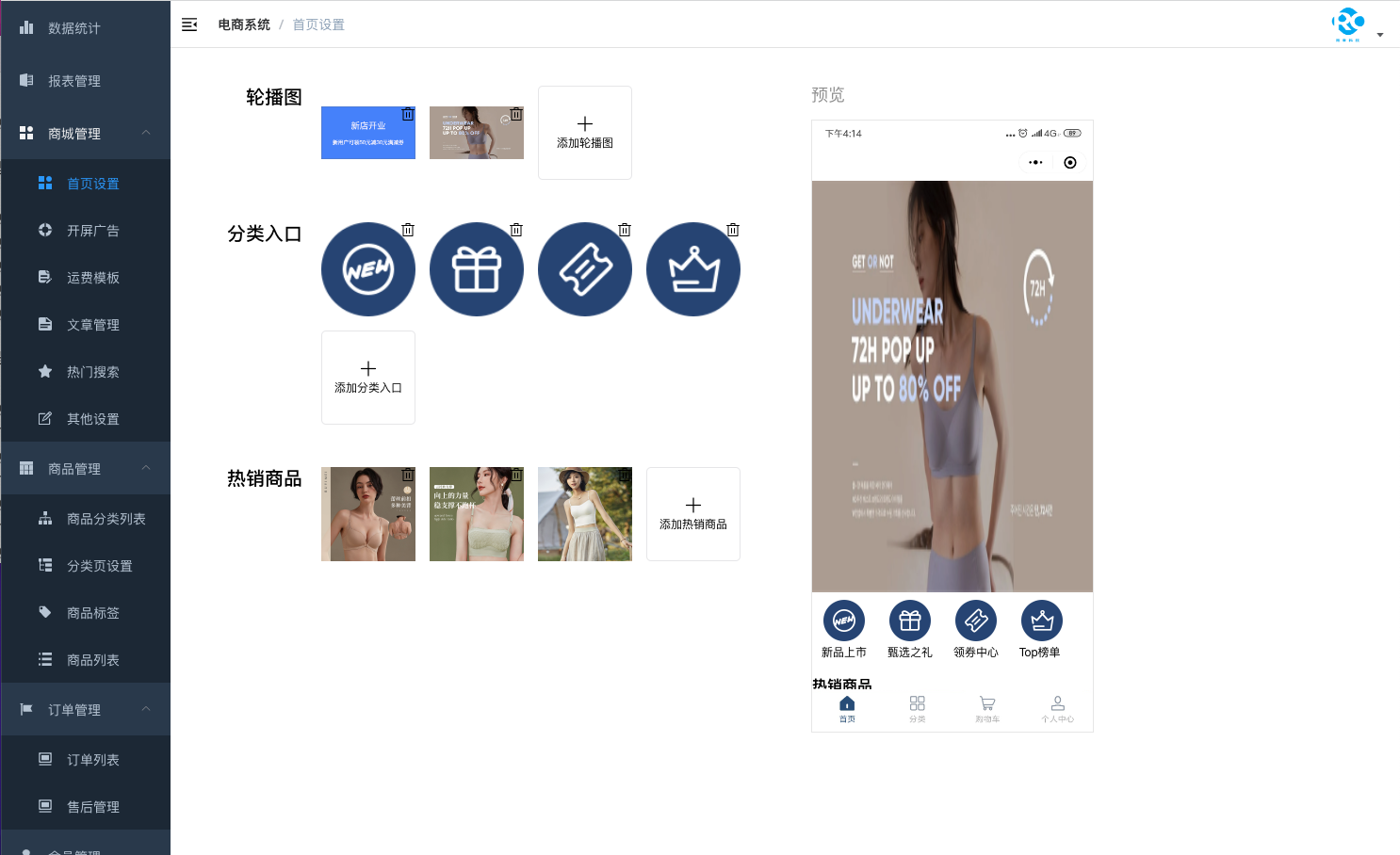GitHub - Rainchapter-code/ecs-shop: 优物购是私域+门店的电商小程序：适用于私域、门店、o2o商城、微信小程序商城