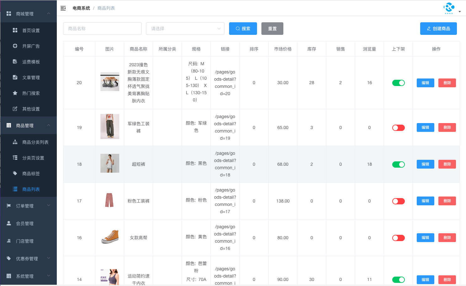 GitHub - Rainchapter-code/ecs-shop: 优物购是私域+门店的电商小程序：适用于私域、门店、o2o商城、微信小程序商城